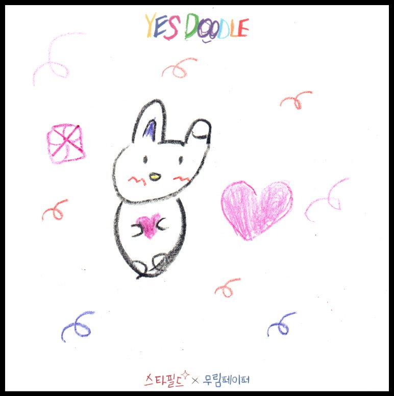 YES DOODLE 마음대로 낙서갤러리