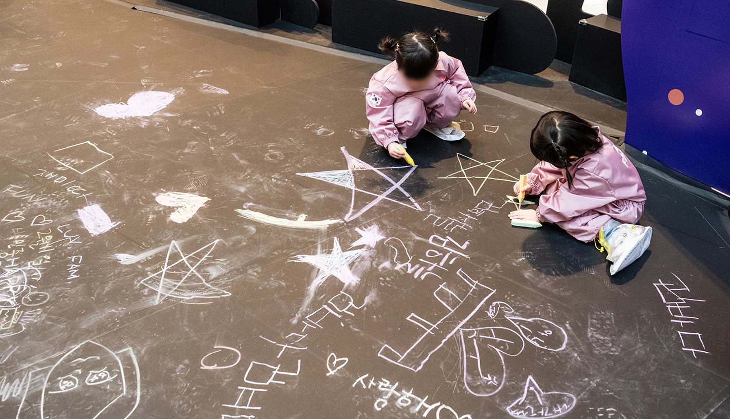 스타필드 예스두들