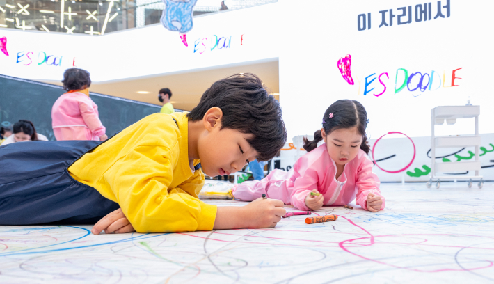 스타필드 예스두들